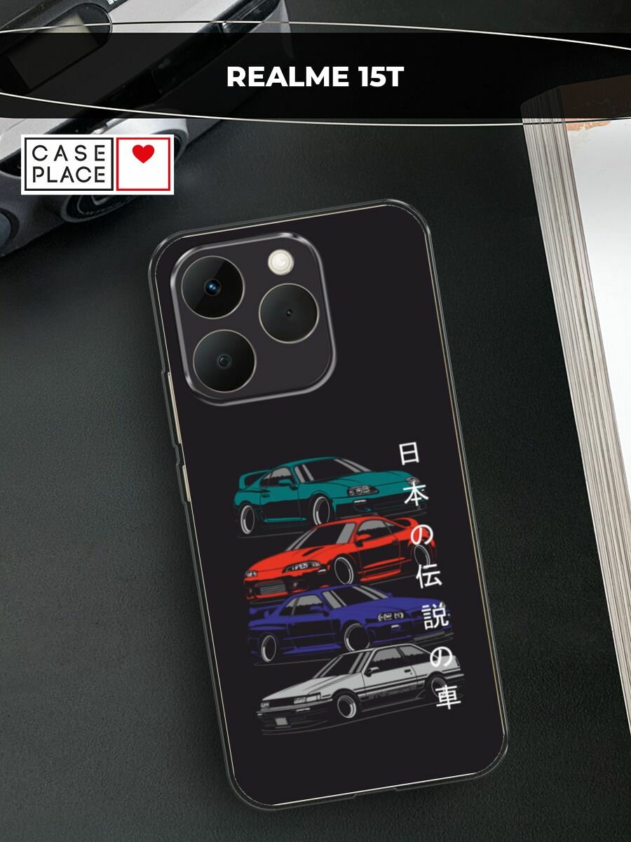 Чехол на Realme 15T / Реалми 15Т с принтом "JDM Legend cars"