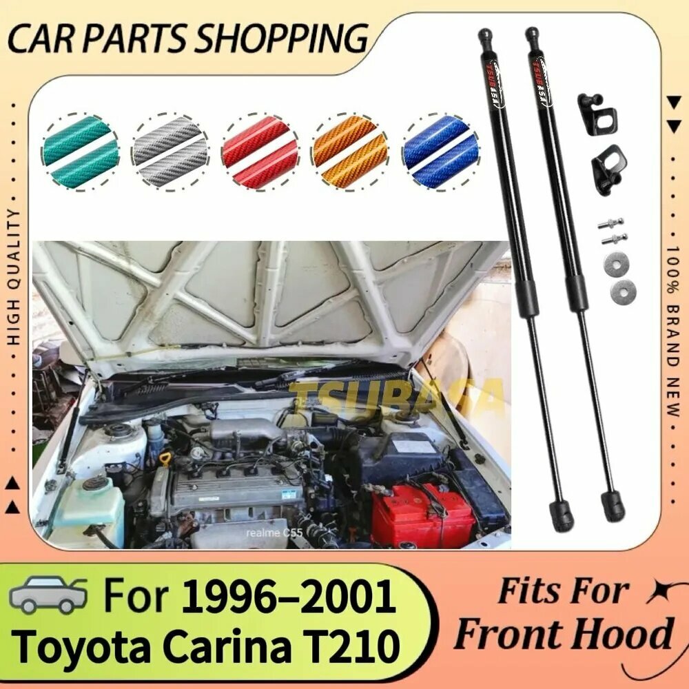 Для Toyota Carina T210 1996-2001 Универсальный Газлифт мебельный Газовые упоры Амортизаторы