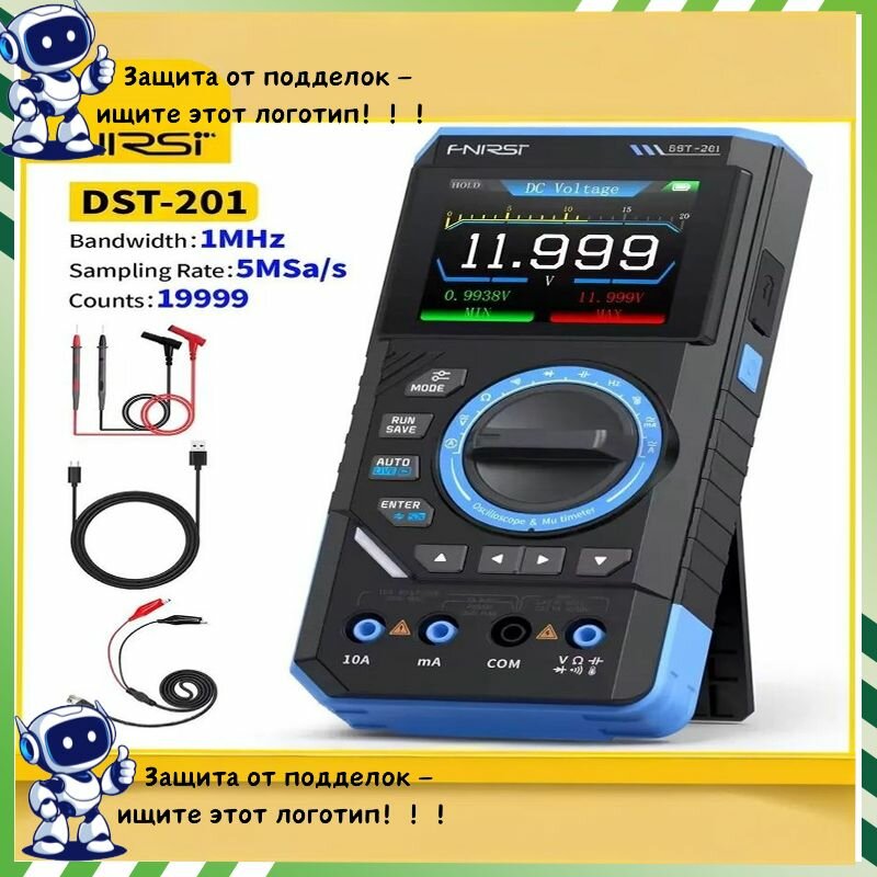 Измерение FNIRS DST-201 "три в одном", полоса пропускания 1 МГц, частота дискретизации 5 МС
