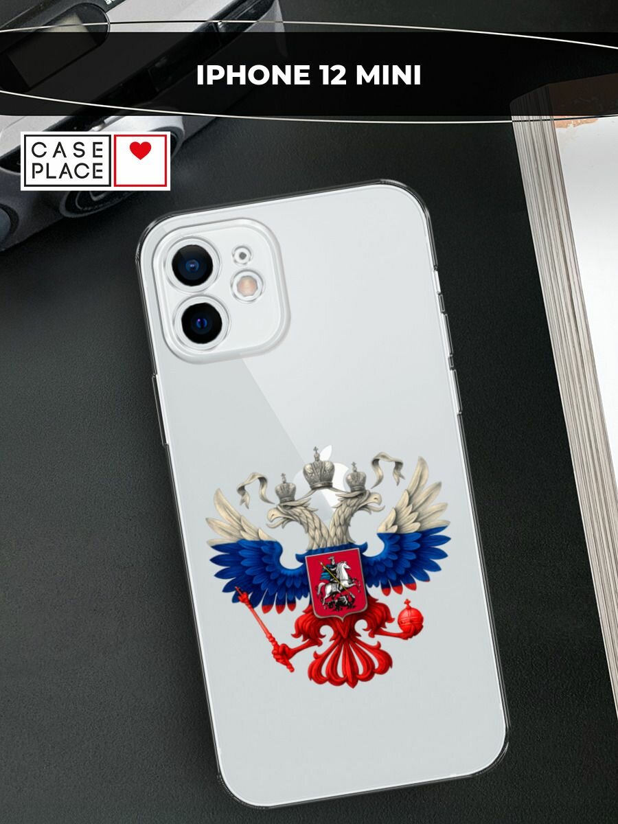 Чехол на Apple iPhone 12 mini / Айфон 12 Мини с принтом "Триколор герб", прозрачный