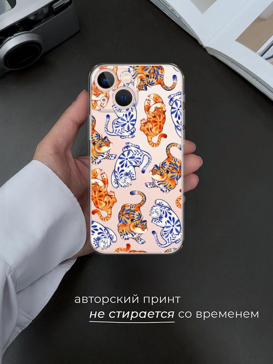 Чехол на Apple iPhone 13 mini / Айфон 13 мини с принтом "Пухлые тигры", прозрачный — фото 1