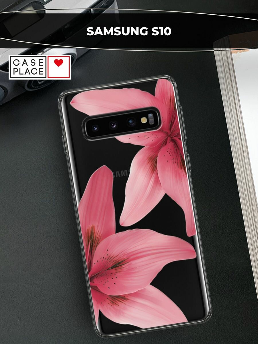 Чехол на Samsung Galaxy S10 / Самсунг Галакси S10 с принтом "Pink flower"