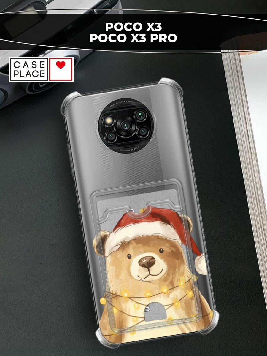 Чехол на Xiaomi Poco X3/X3 Pro (Поко X3/X3 Pro) с картой и принтом "Медвежонок в шапочке"