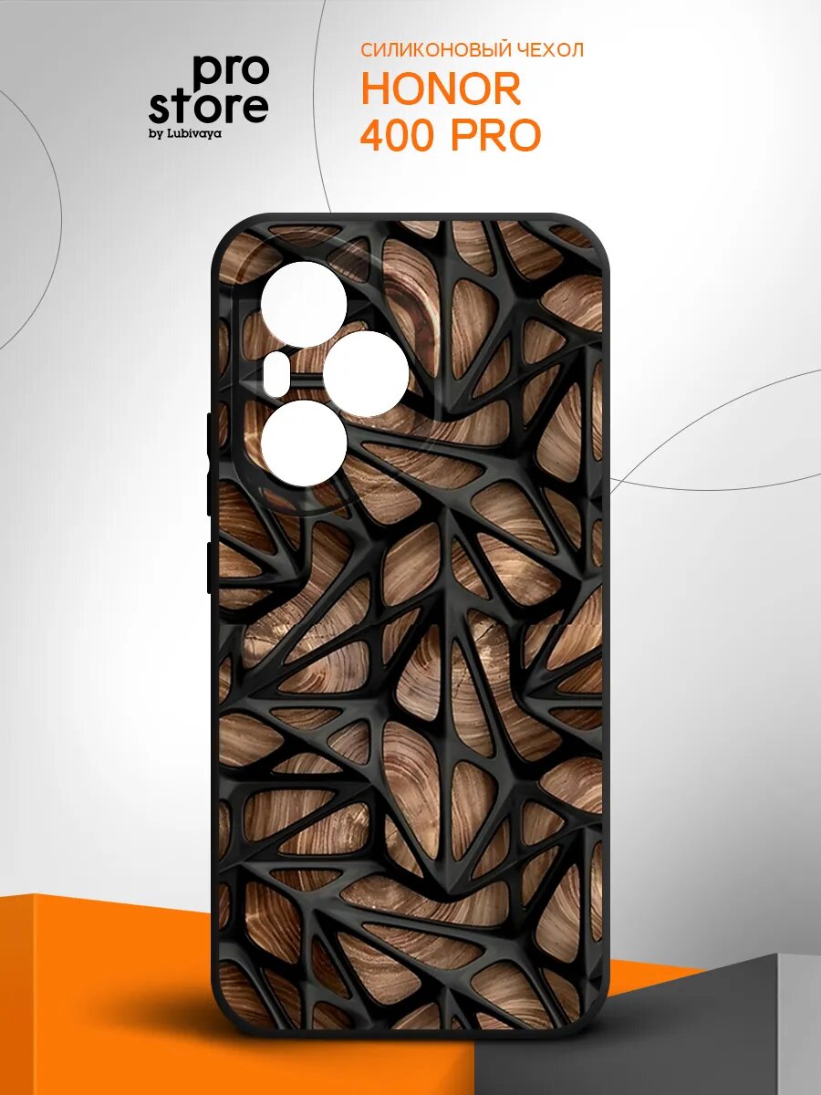 Чехол на Honor 400 Pro, Хонор 400 Про, накладка, противоударный, с рисунком