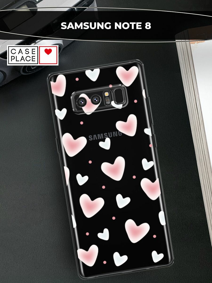 Чехол на Samsung Galaxy Note 8 / Самсунг Галакси Нот 8 с принтом "Полупрозрачные сердечки", прозрачный