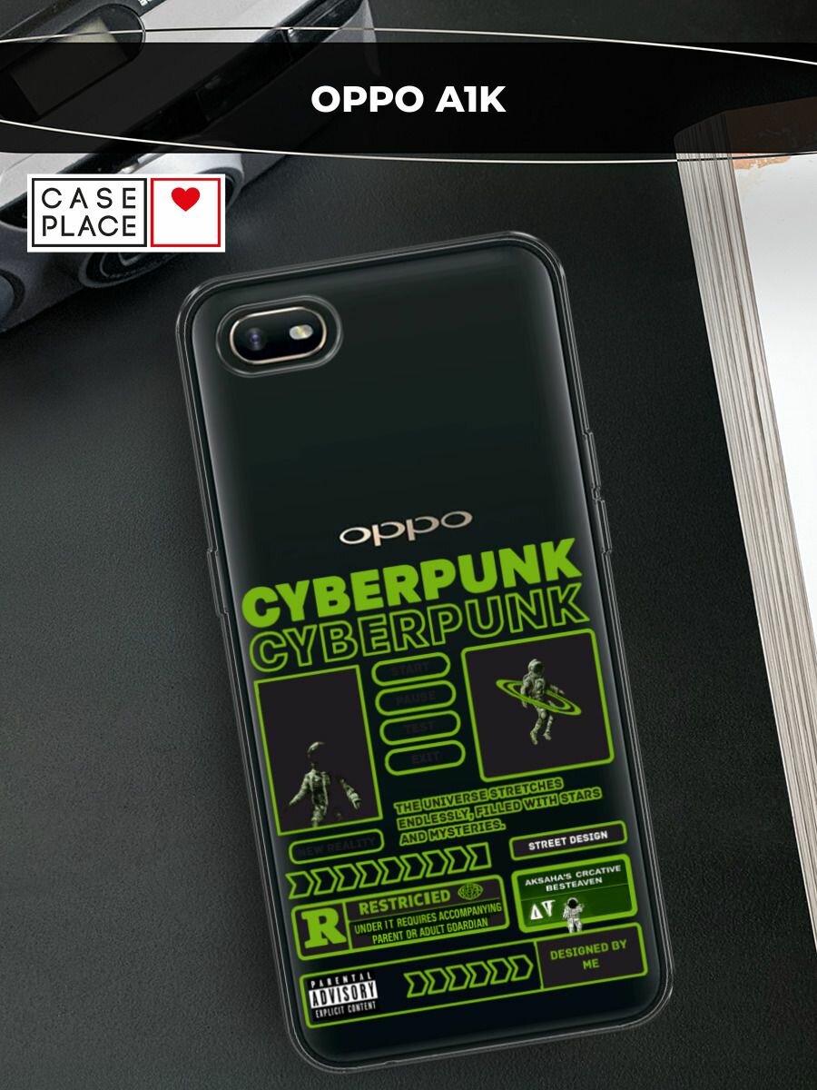 Чехол на Oppo A1k / Оппо А1к с принтом "Cyberpunk", прозрачный