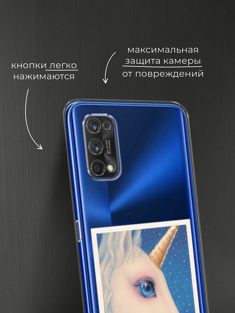 Чехол на Realme 7 Pro / Реалми 7 Про с принтом "Глаз единорога" — фото 1