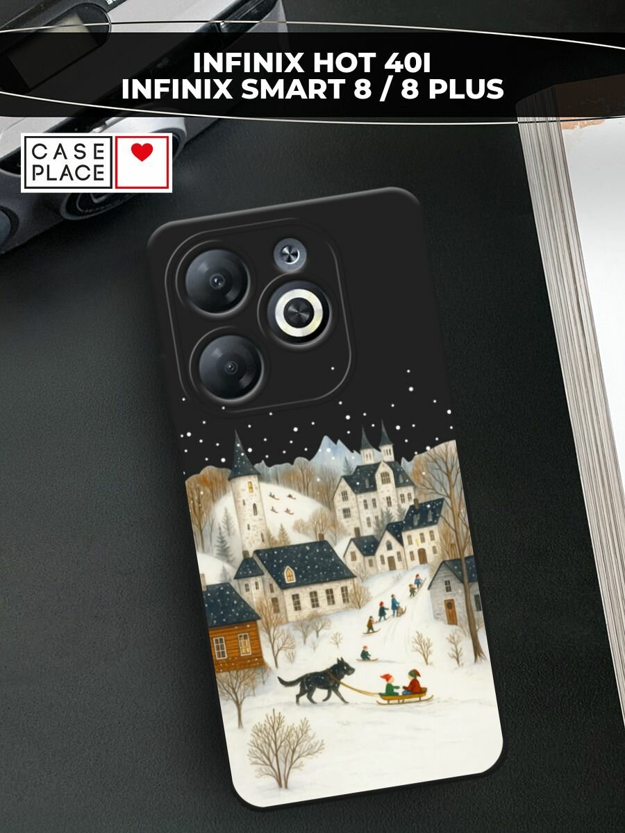 Черный матовый чехол на Infinix Smart 8/Smart 8 HD/HOT 40i / Инфиникс Смарт 8/8 HD/HOT 40i с принтом "Зимняя сказка"