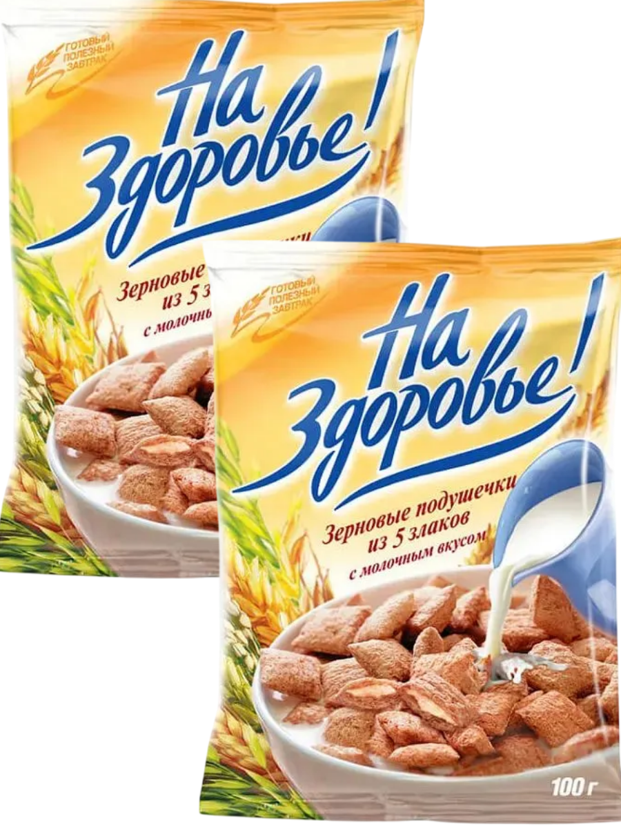 Готовый завтрак Подушечки 5злаков с молочной начинкой "На здоровье" 2шт по 100г