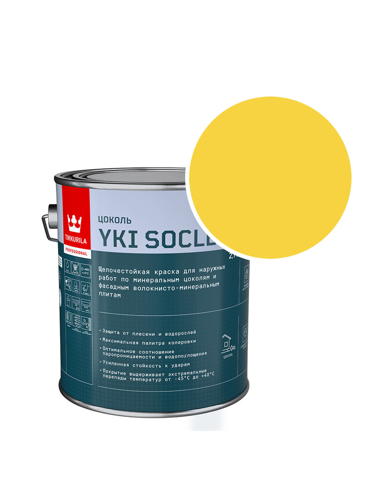 Краска для цоколя Tikkurila Yki Socle RAL 1018 (Цинково-желтый - Zinc yellow) 2,7 л