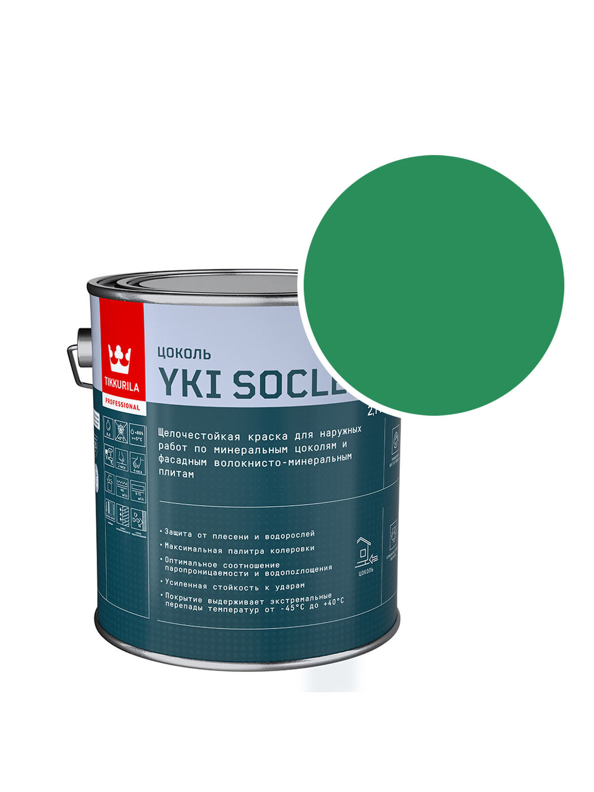 Краска для цоколя Tikkurila Yki Socle RAL 6024 (Транспортный зеленый - Traffic green) 2,7 л