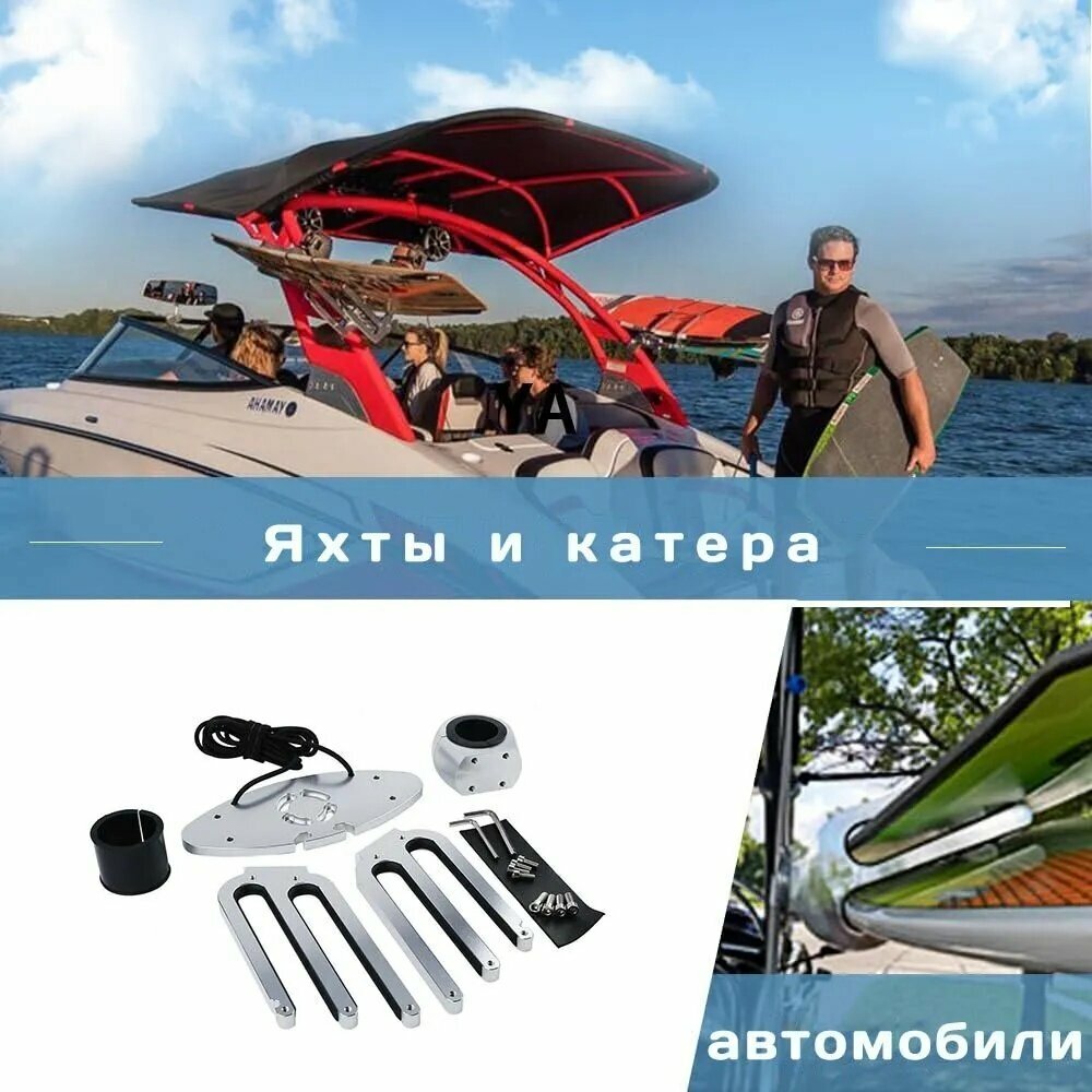 Крепления для вейкборда — фото 1