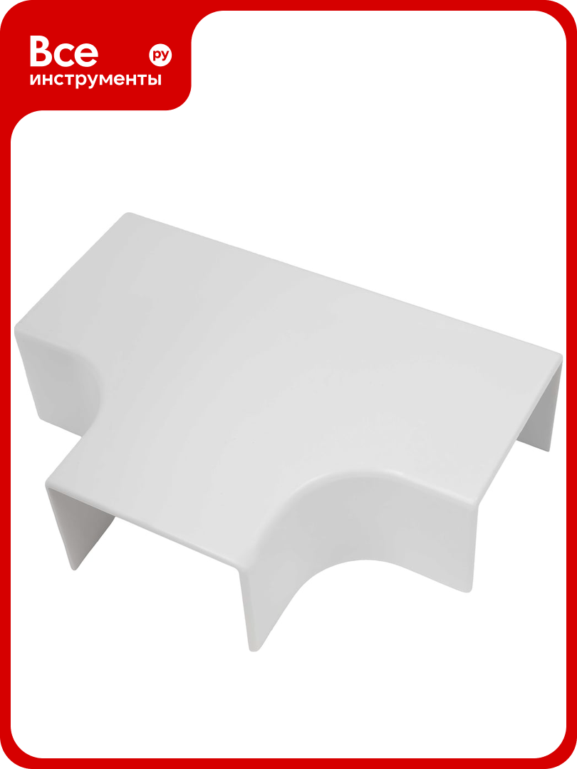 Тройник пластмассовый Gigant 76415-1GI белый, тип ABS, защита IP20, климатическое исполнение УХЛ1, три канала