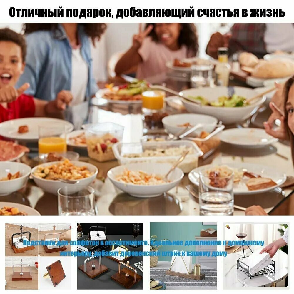 Салфетница 1 шт. — фото 1
