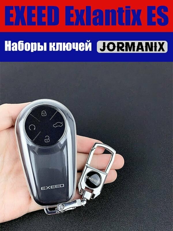 Зеркальный, прозрачный, белый