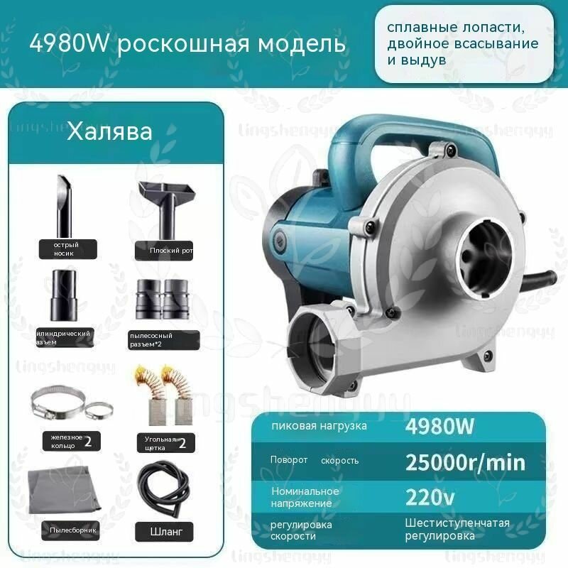 Строительный пылесос, Долбежный станок пылесос, Мощный, специально предназначенный для деревообработки, синий, 4580 Вт.