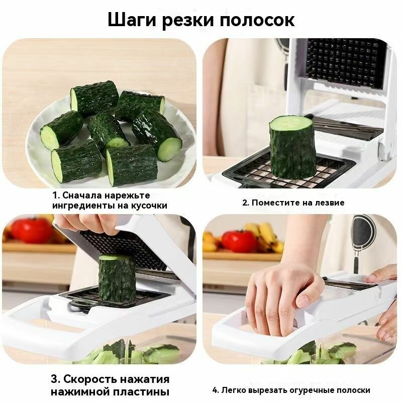 Многофункциональная ручная овощерезка с набором насадок, для нарезки кубиками и шинкования — фото 1