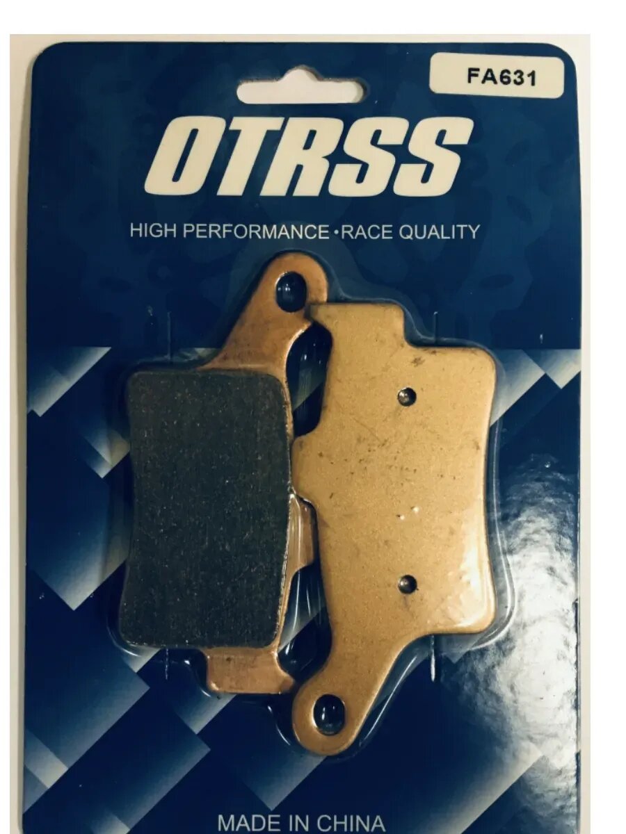 Колодки тормозные OTRSS BRP Spyder 13- 219800239