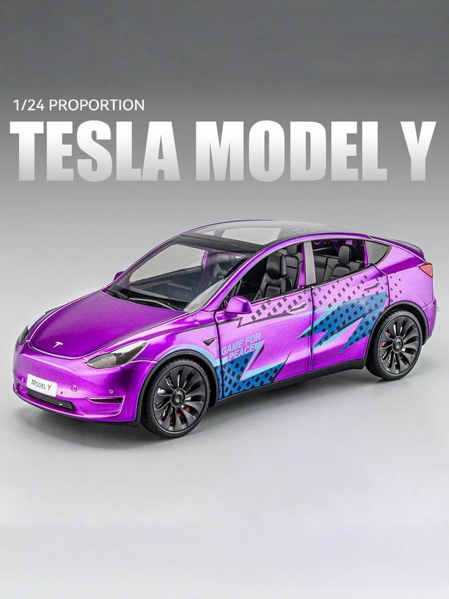 Машинка металлическая Tesla 1:24