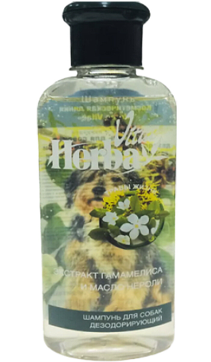 Шампунь дезодорирующий Herba Vitae, для собак, 250 мл