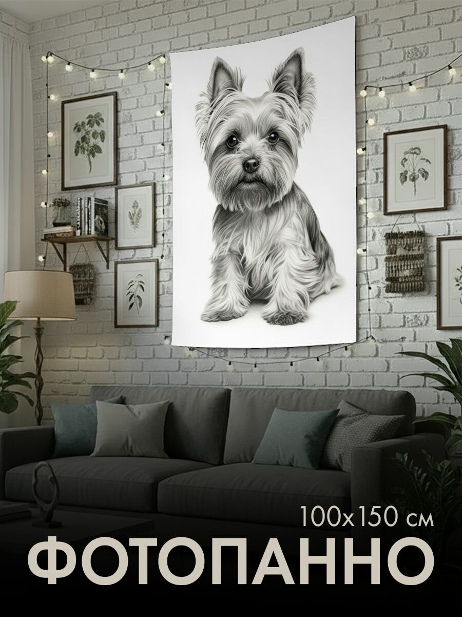Панно тканевое PrintyFull / 100x150 см / графитовый