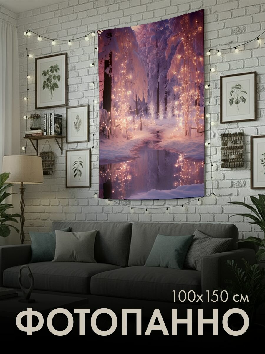 Панно тканевое PrintyFull / 100x150 см / зимний лес, снег