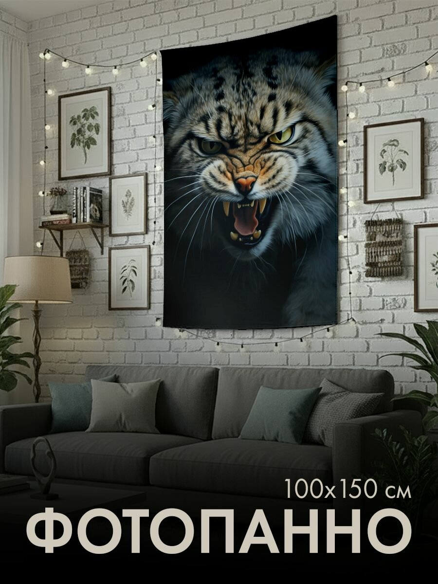 Панно тканевое PrintyFull / 100x150 см / гиперреализм