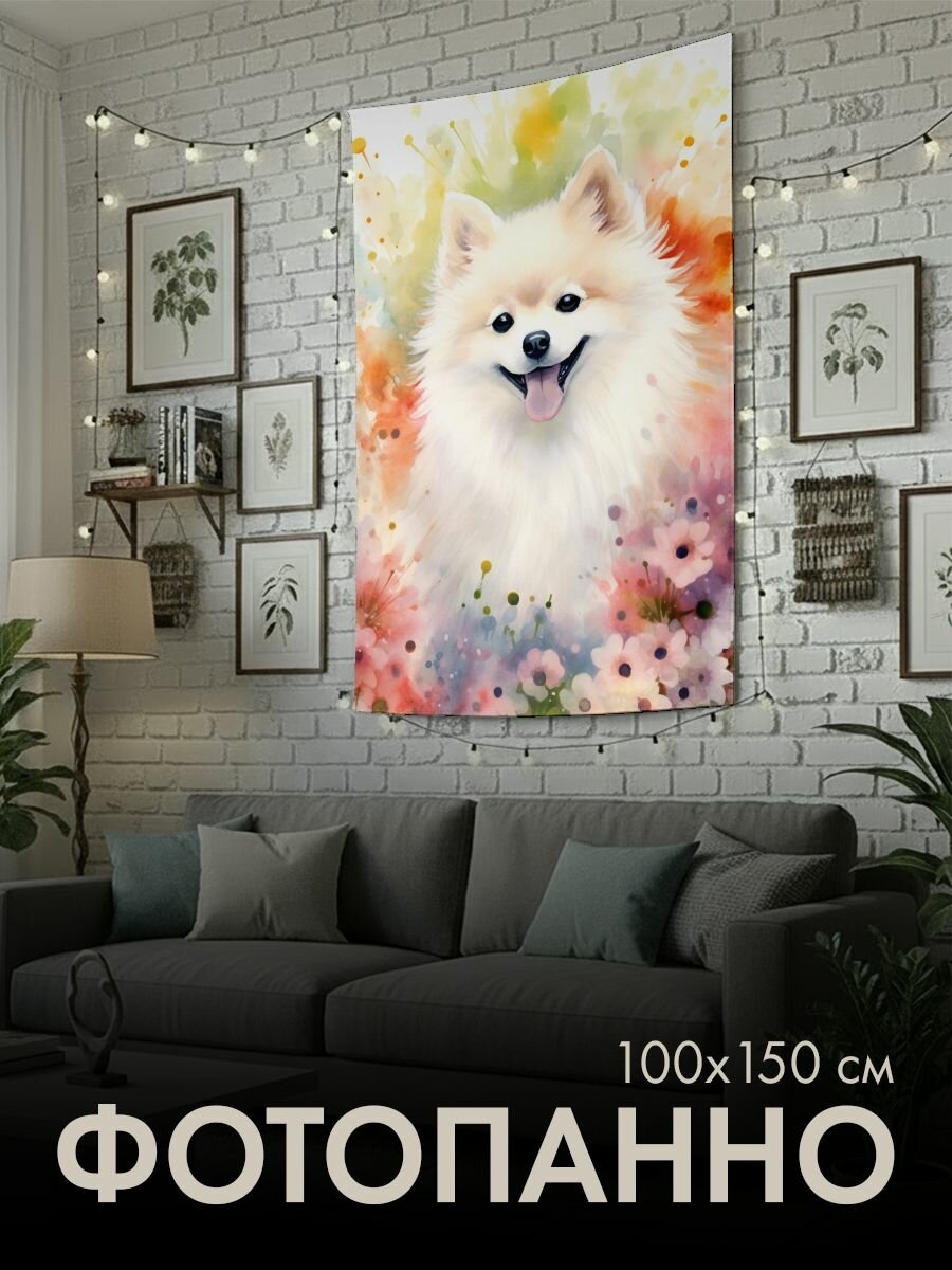 Панно тканевое PrintyFull / 100x150 см / акварельная