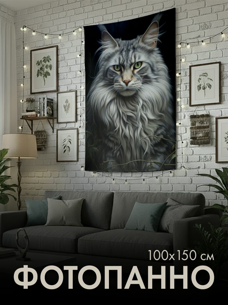Панно тканевое PrintyFull / 100x150 см / гиперреализм