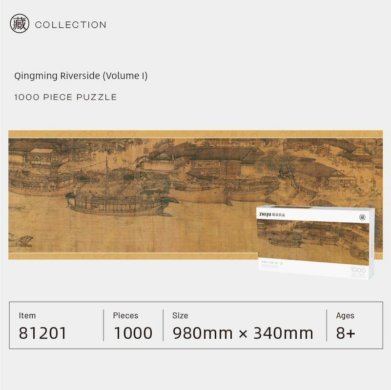 Коллекционная головоломка из бумаги в восточном стиле, 1000 элементов, с древним культурным рисунком «Тысяча верёвок