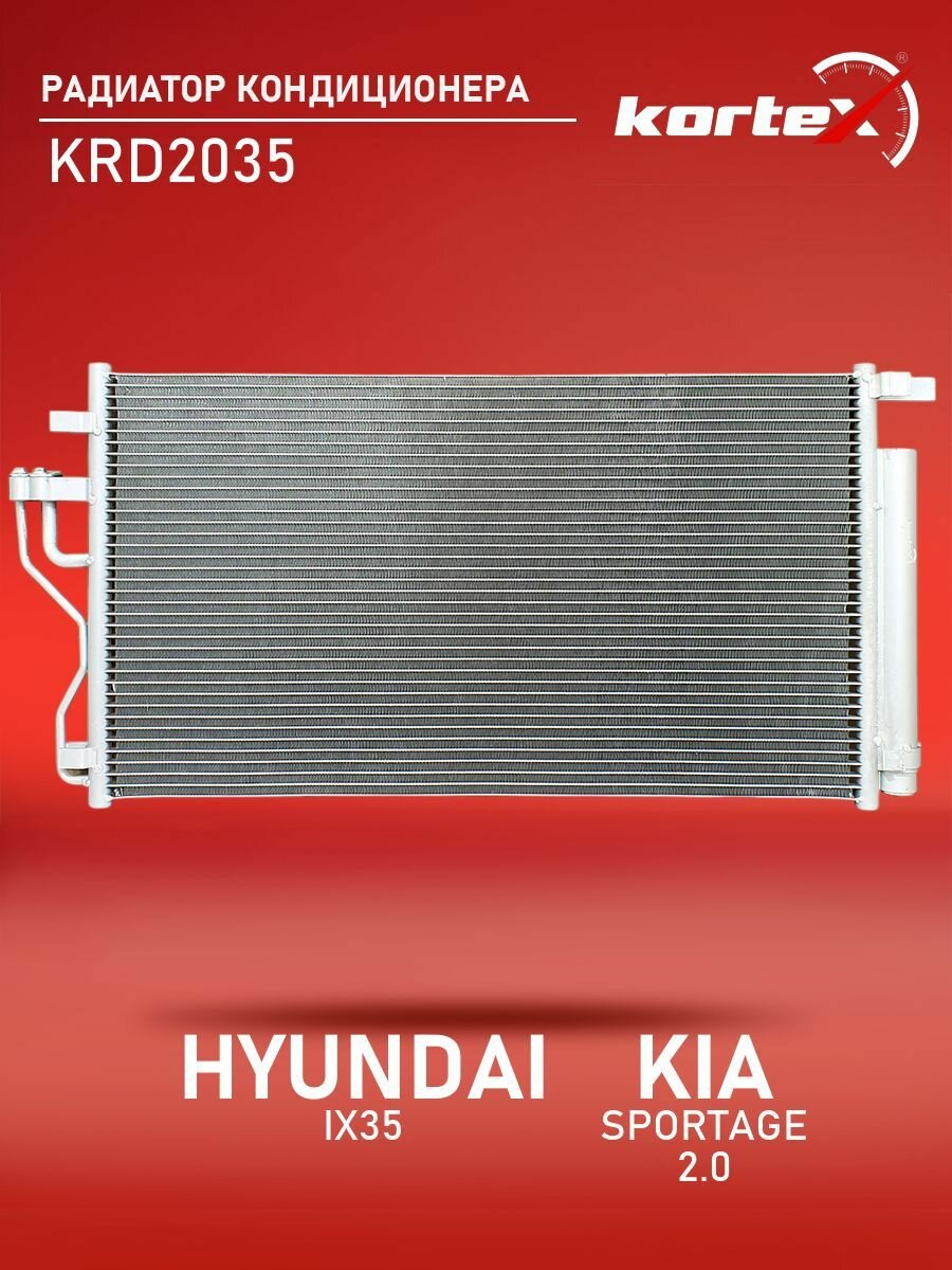 Радиатор кондиционера с ресивером КИА Спортейдж, Хендай Ix35, Туксон RC0067, PRS1300, LRAC08Y5