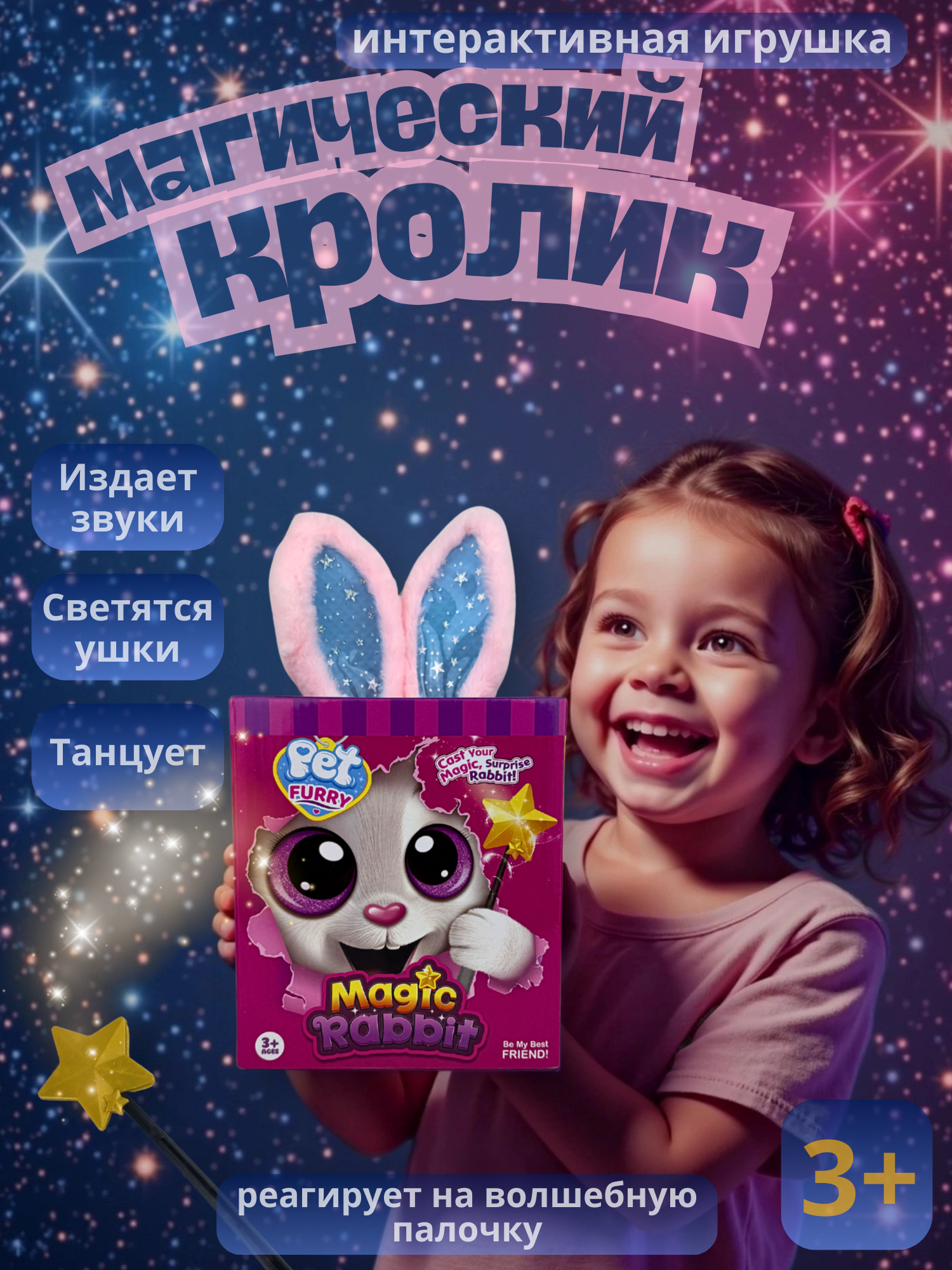 Интерактивная мягкая игрушка "Зайка", для девочек, питание от батареек, 35см, розовая