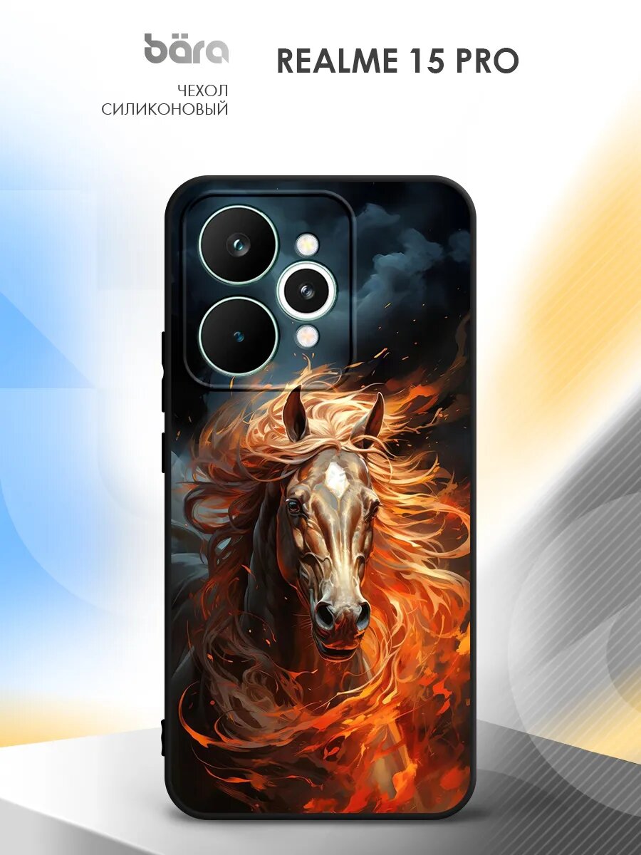 Чехол на Realme 15 Pro, Реалми 15 Про, накладка, защитный, с рисунком