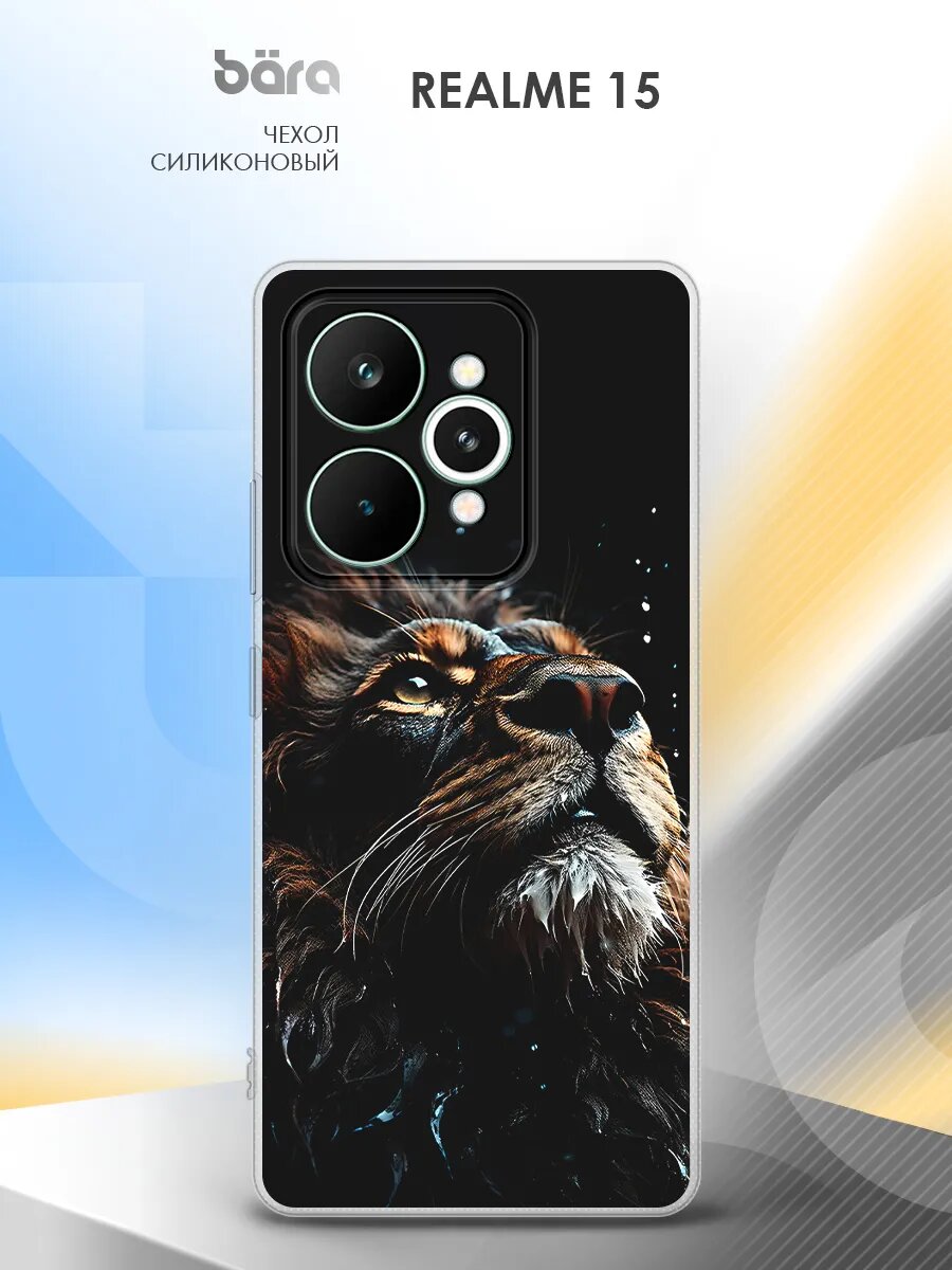 Чехол на Realme 15/ Реалми 15 накладка, противоударный, с рисунком