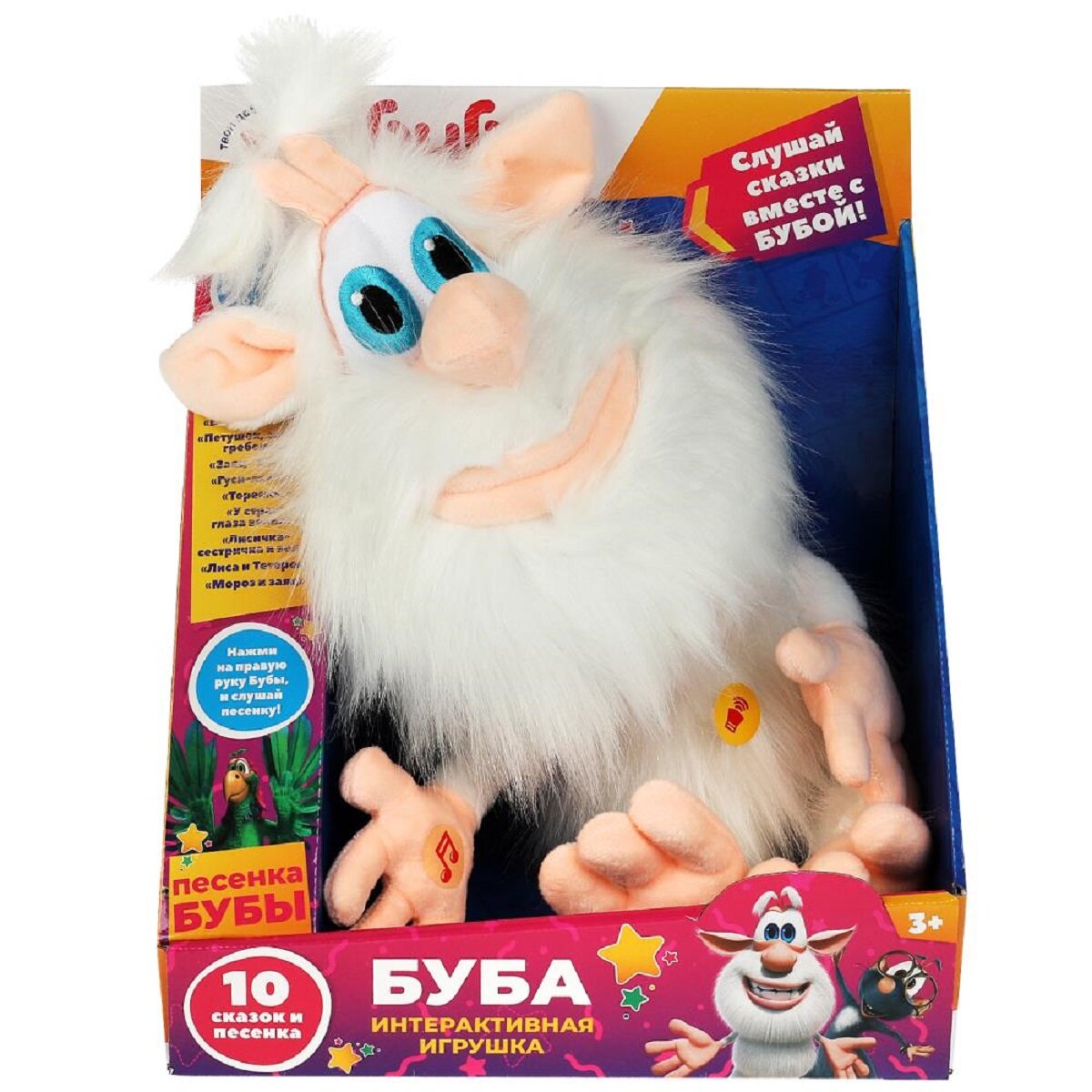 Мягкая игрушка Мульти-Пульти Буба, 10 сказок и песня, 26 см, озвуч, в кор. М9843-26SХ