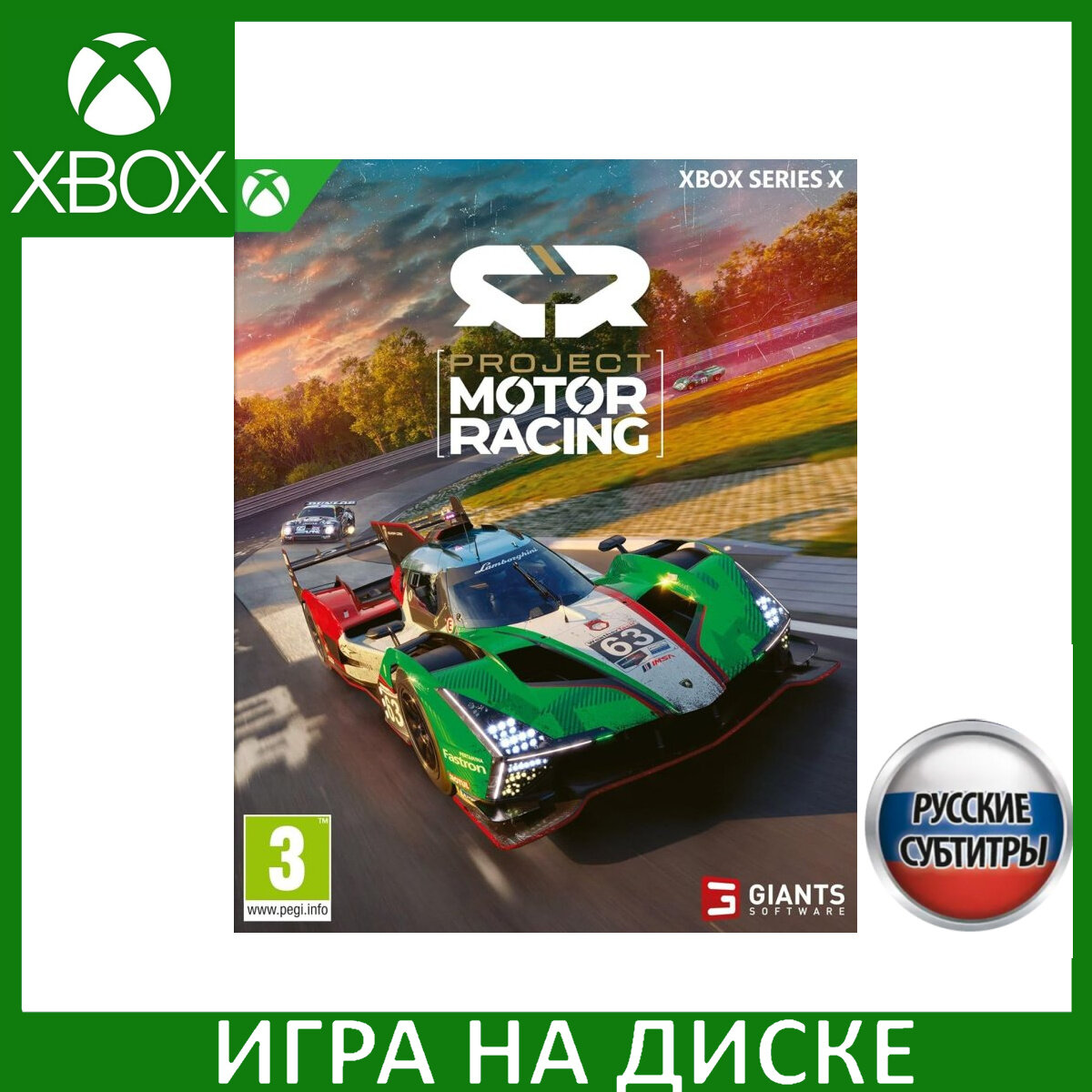 Игра Project Motor Racing Xbox Series X Русская Версия Диск на Xbox Series X
