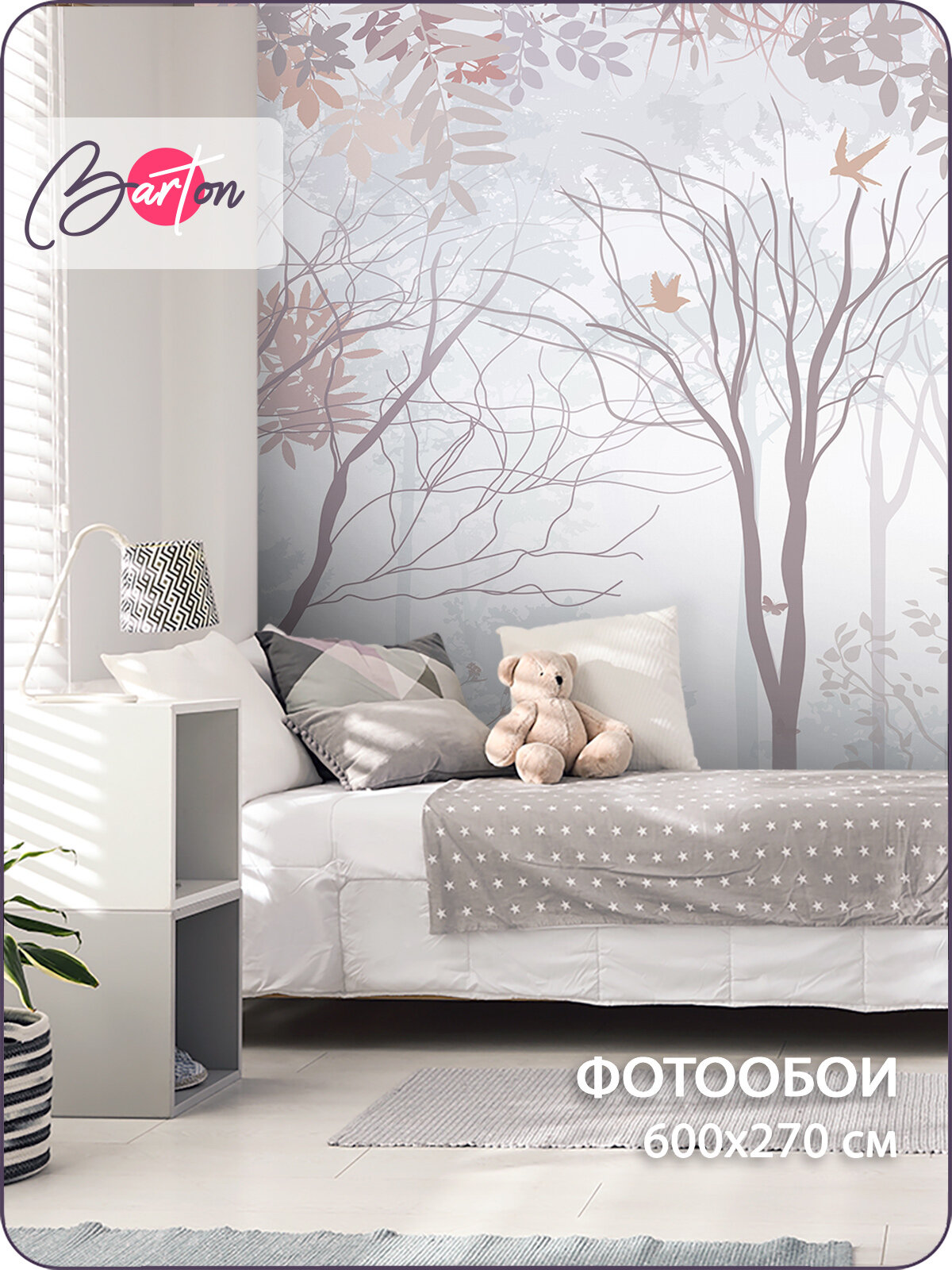 Фотообои на стену флизелиновые 3d Лес Абстракция 600х270 см Bartonwall N062