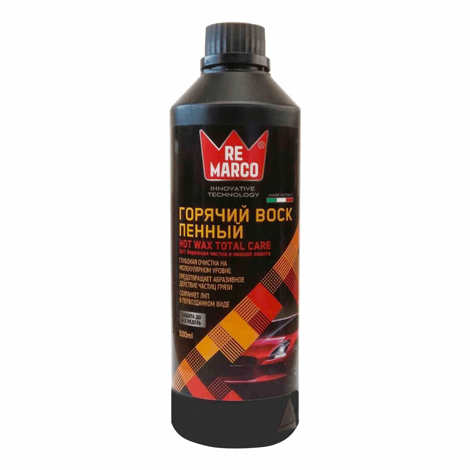 Hot Wax Total Care Восковой автошампунь-полироль Горячий воск пенный 500мл