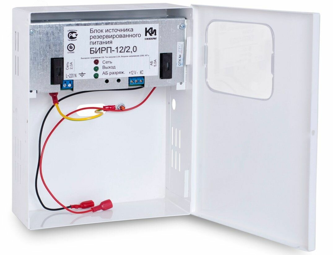 Источник вторичного электропитания К-Инженеринг 150-265В, 2А, 75х170х220 мм, IP30