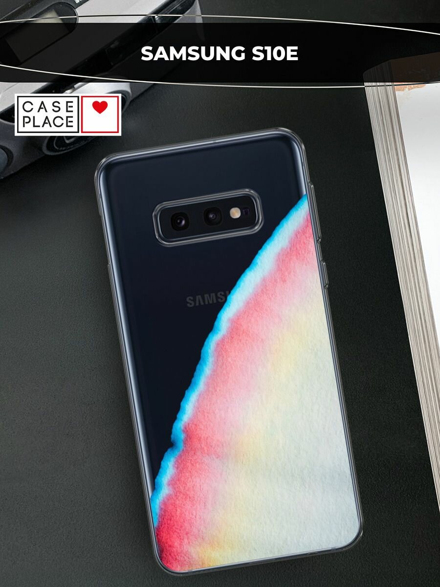 Чехол на Samsung Galaxy S10E / Самсунг Галакси S10E с принтом Слияние красок, прозрачный