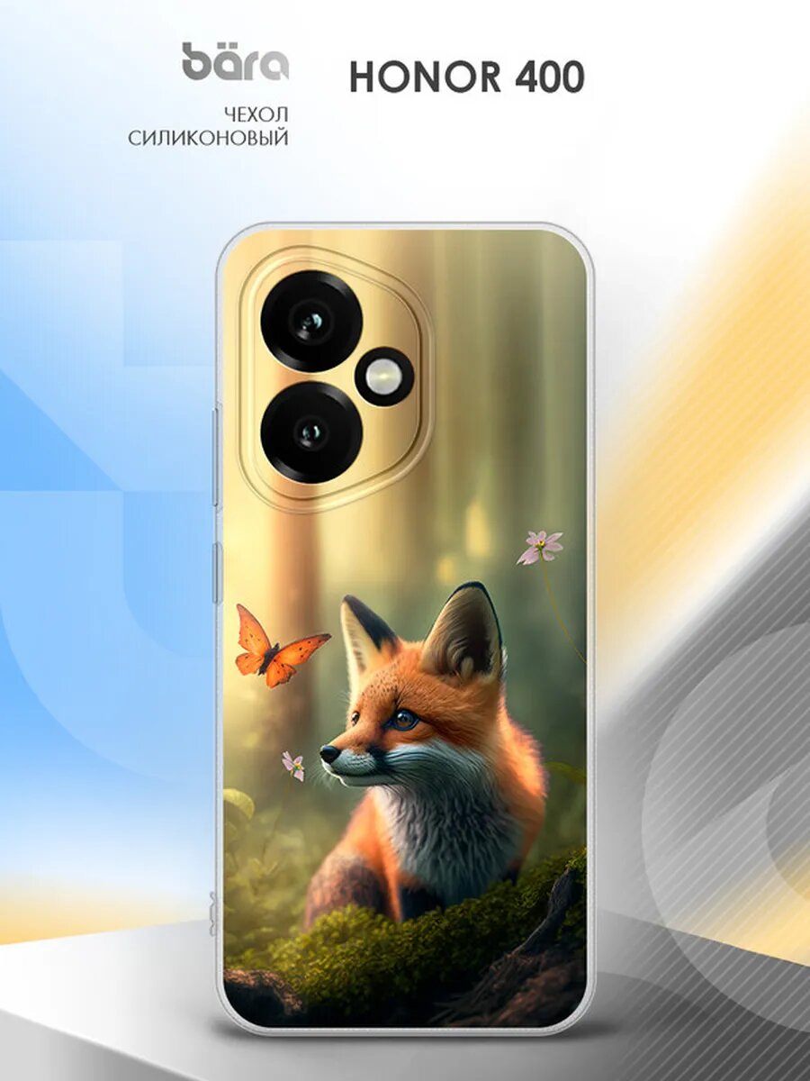 Чехол на Honor 400 / Хонор 400 накладка, силиконовый с рисунком