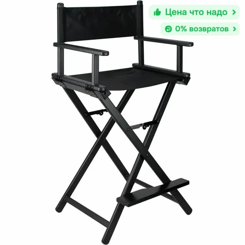 Кресло раскладное