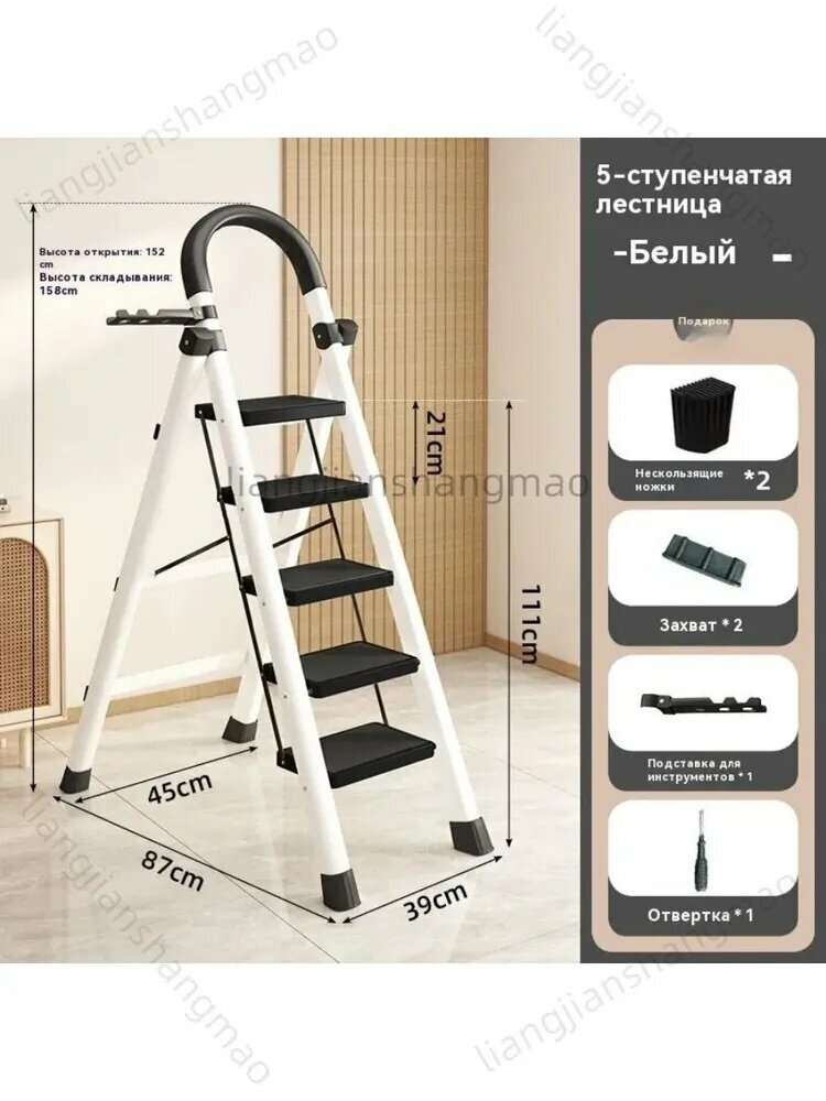 Лестница трансформер
