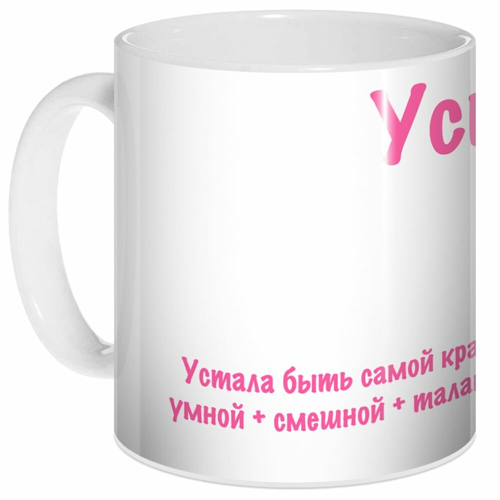 Кружка Мем — фото 1