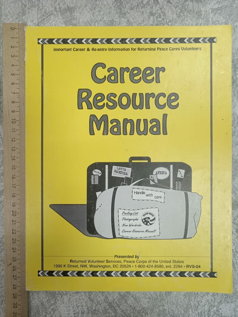 Career Resource Manual (Руководство по карьере)