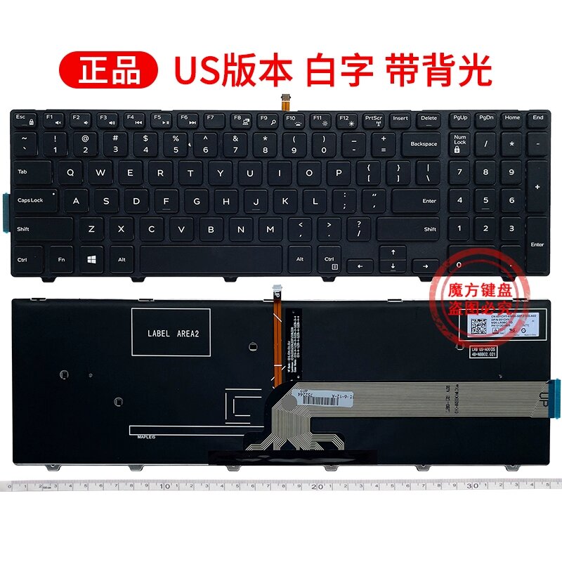 Подходит для клавиатур DELL 15-3000, 5000, 7000, 17-5000, 7559, 5748, 5749, 3543 [►Совершенно новый](Аутентичная