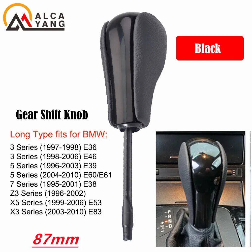 Ручка КПП Black-Long для BMW E36 E38 E39 E46 E53 E60 X3 X5
