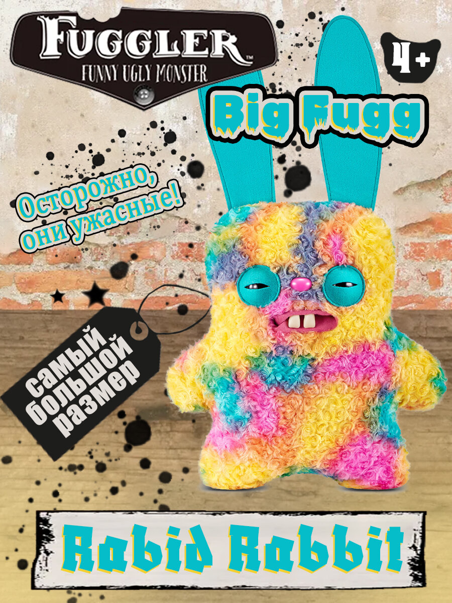 Мягкая игрушка Фагглер Fuggler Big Fugg Rabid Rabbit / детские игрушки мини плюшевые игрушки