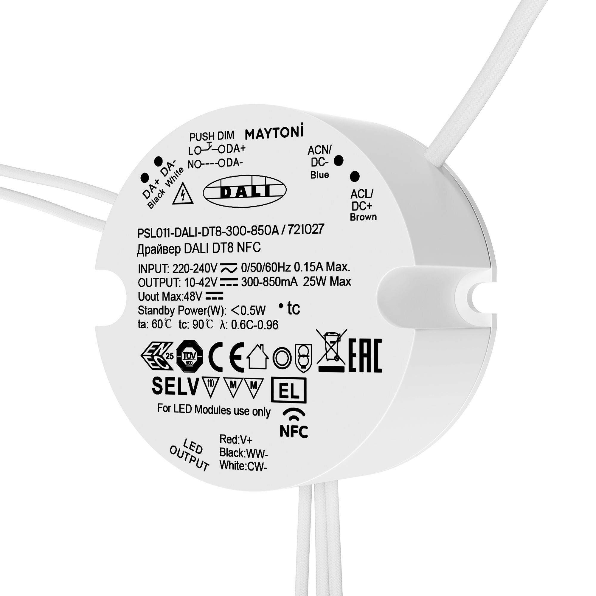 Источник тока Lighting Control Dali 25W AC 220-240 V 50/60 Hz цвет белый, арт. 721027