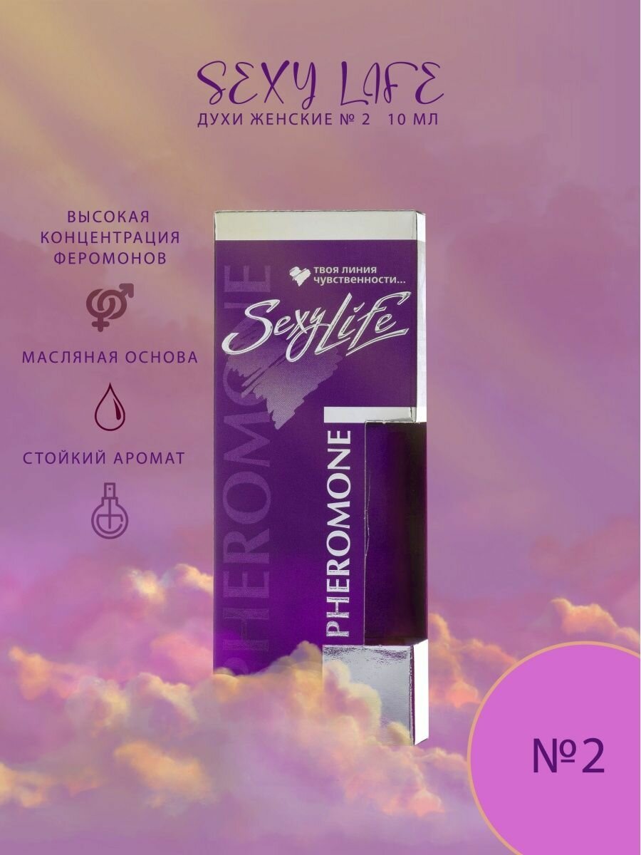 Духи женские № 2, 10 мл